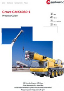 Grove GMK 4080-1 - All Terrain Mobile Crane Crane Details | Borger Cranes
